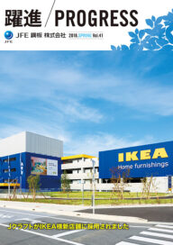 広報誌、情報誌、出版 – The Everyday Office